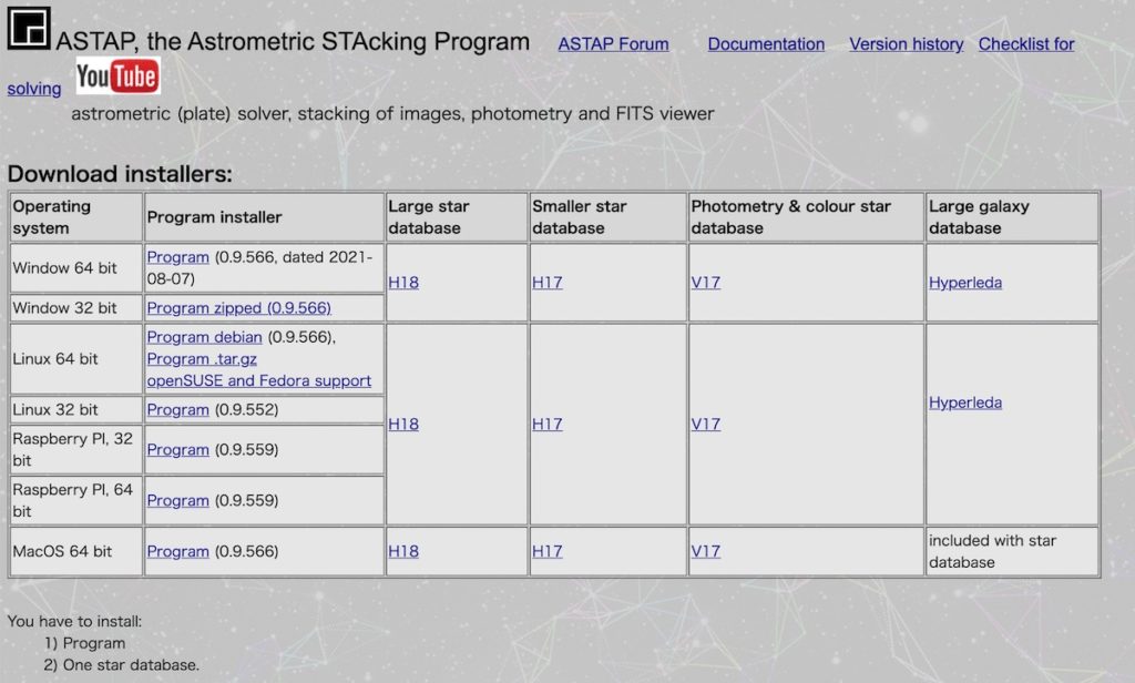 天体撮影ソフト Astro Photography Tool（APT）の設定方法 – 天体写真はじめるよ